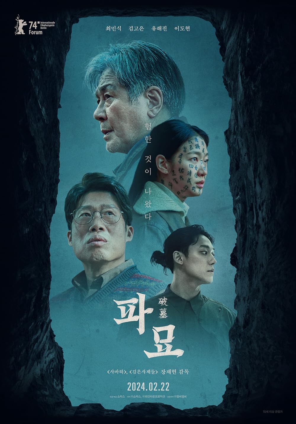 Movies – MY DIRT SHEET